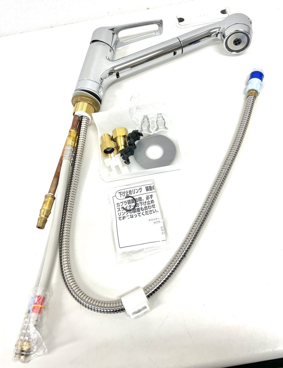 【未使用に近い】 展示品 KVK シングルレバー混合栓 シャワー引き出し KM6021CL 水栓の落札情報詳細 - ヤフオク落札価格検索 オークフリー