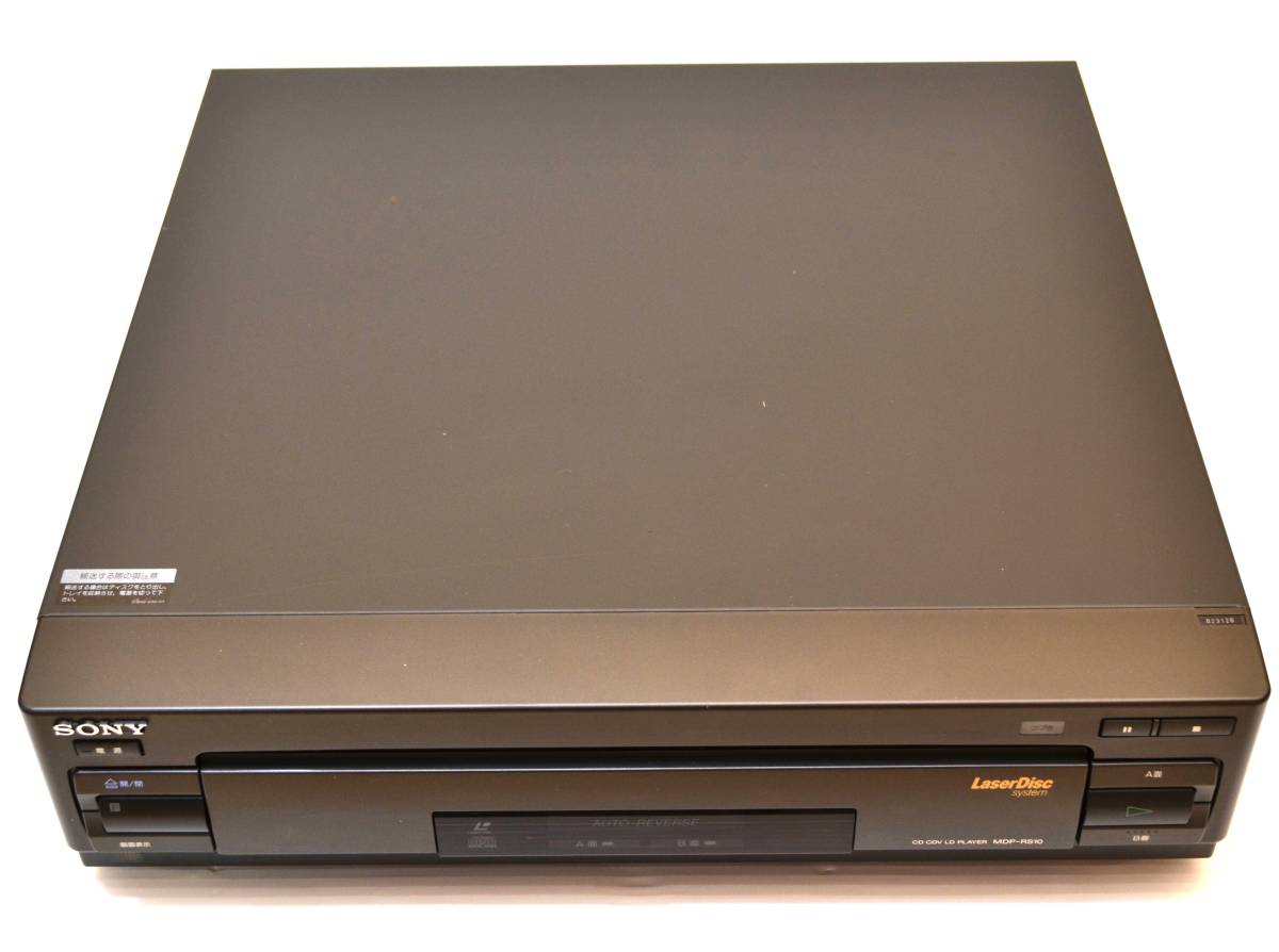 【目立った傷や汚れなし】【極上/動作美品】SONY ソニー MDP-RS10 Laser Disc Deck レ－ザーディスク プレーヤー ...
