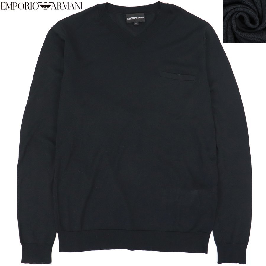 【やや傷や汚れあり】相場価格￥59,400- 美品 ジョルジオ・アルマーニ EMPORIO ARMANI シルクコットン Vネック ニット ...