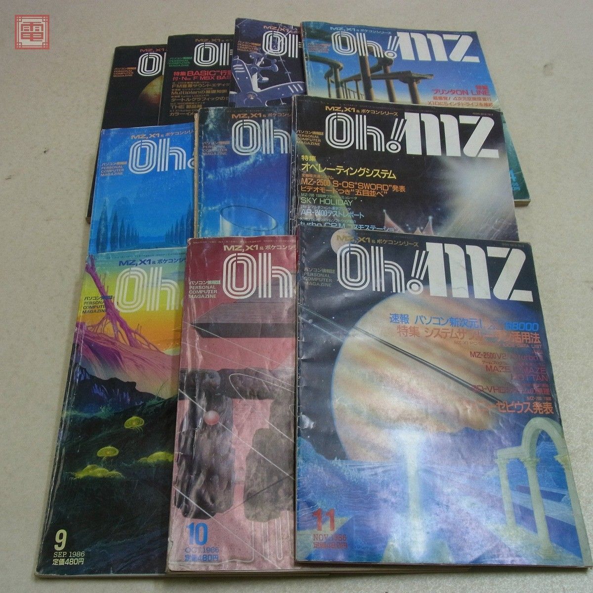 【傷や汚れあり】雑誌 Oh!MZ/オー!エムゼット 1985年/1986年 10冊セット コンピュータ関連 ソフトバンク【20の落札情報詳細 - ヤフオク落札価格検索 オークフリー
