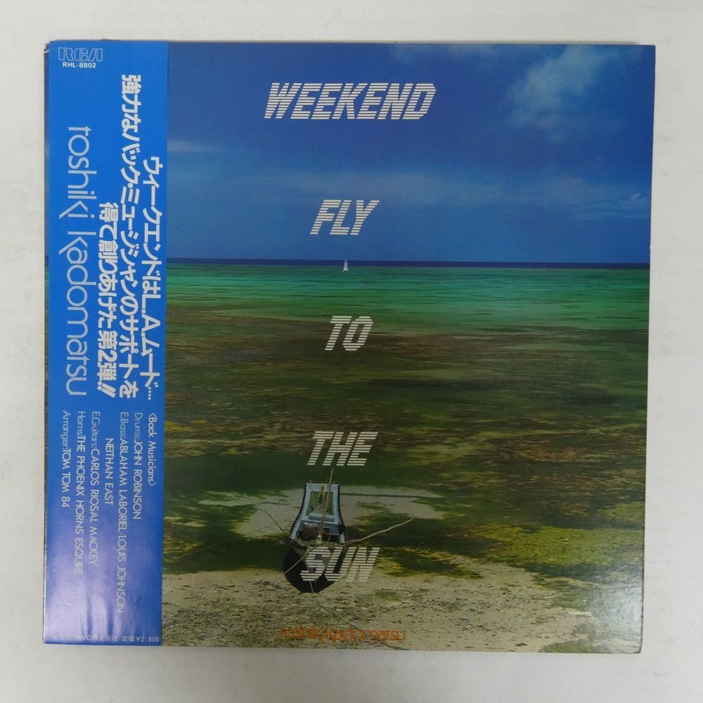 【やや傷や汚れあり】47005137;【国内盤】角松敏生 Toshiki Kadomatsu / Weekend Fly To The Sun ...