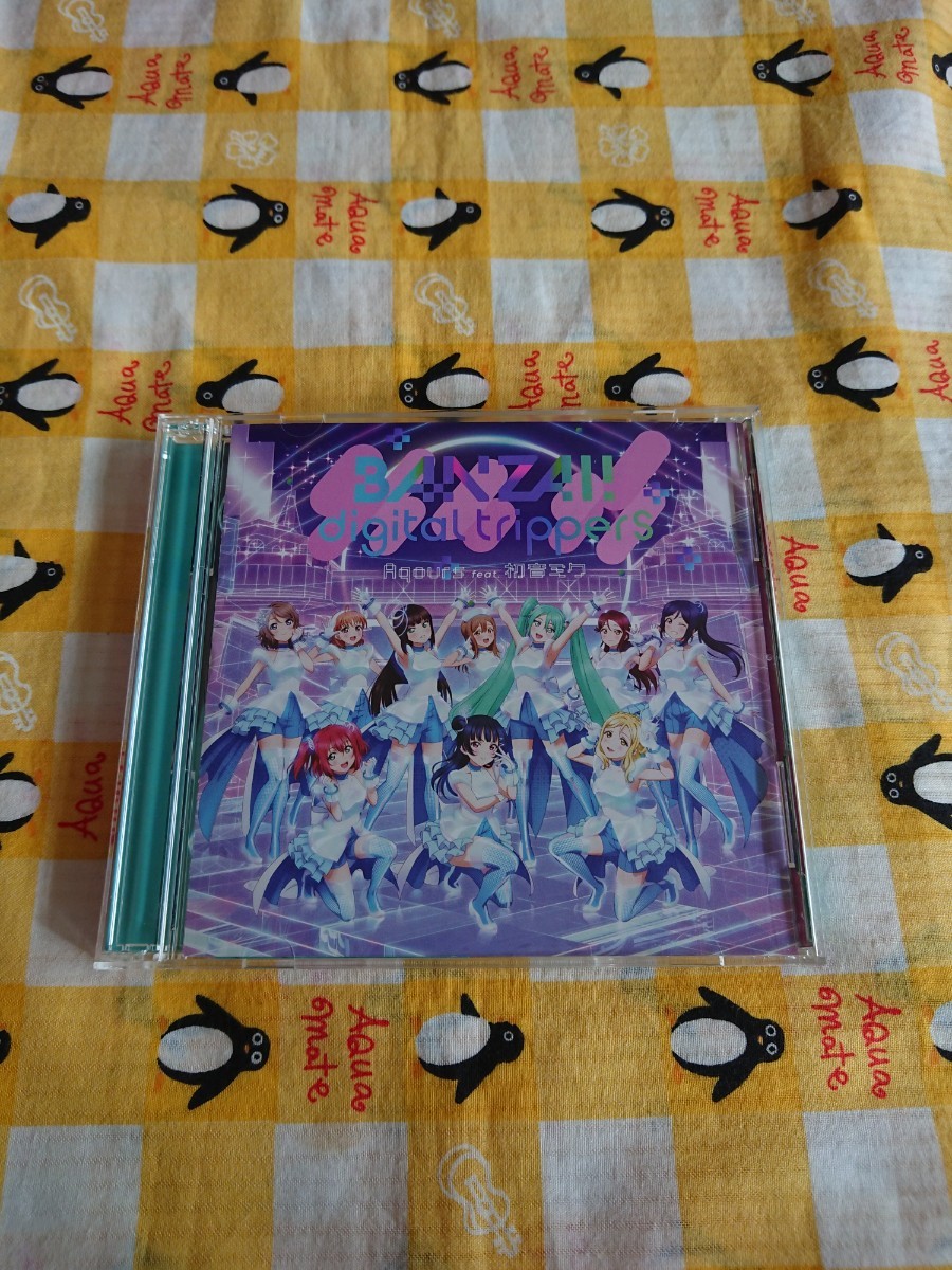 【未使用】ラブライブサンシャイン Aqours 初音ミク BANZAI! digital trippers CD DVD コラボ シングル ラブライブ サンシャイン 美品の落札情報詳細 ...