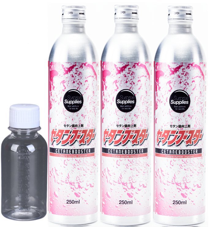 【未使用】セタン価向上剤 セタンブースター250ml×3本（750ml）※添加剤専用計量ボトル100ml付きの落札情報詳細 - ヤフオク落札価格検索 オークフリー
