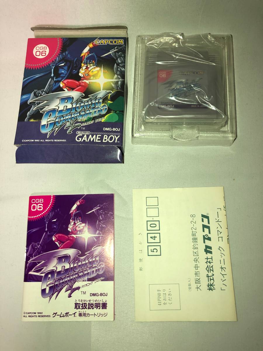 【やや傷や汚れあり】GB ゲームボーイ バイオニックコマンドー 箱説付き BIONIC COMMANDO GAMEBOY DMG-BOJの落札 ...