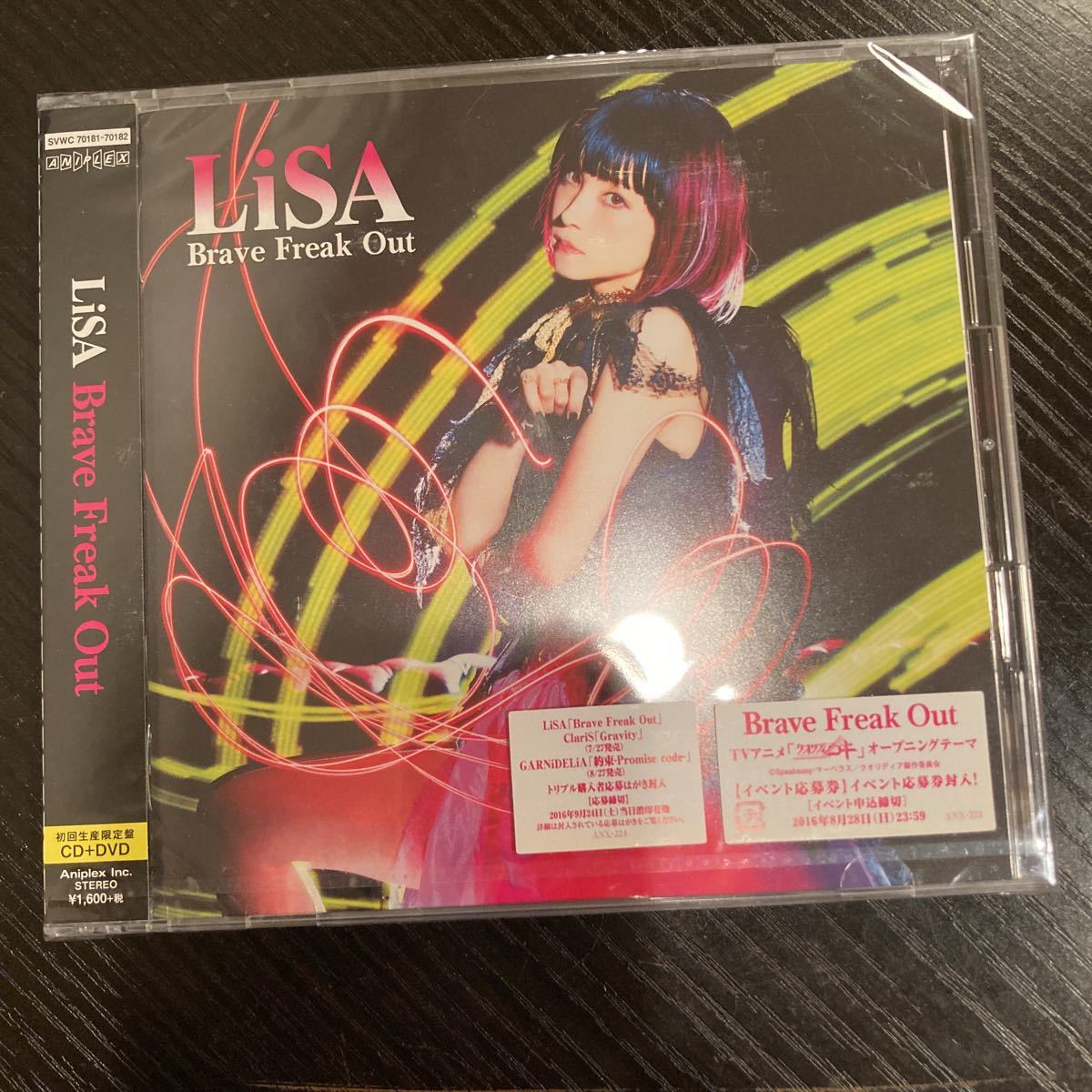 【未使用】新品未開封 初回生産限定盤【国内盤CD】 LiSA／Brave Freak Out [CD+DVD] [2枚組] (2016/8 ...