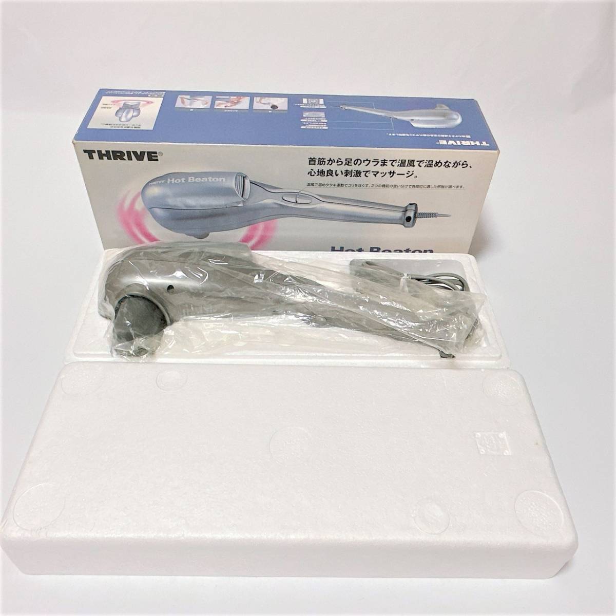 【やや傷や汚れあり】THRIVE MD-4400 Hot Beaton スライヴ ハンディーマッサージャー ホットビートン マッサージ機の落札情報詳細 - Yahoo!オークション落札価格検索 ...