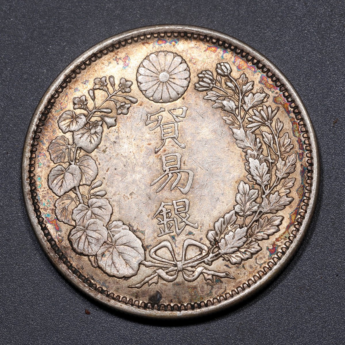 【未使用に近い】【古物坊】【1円スタート】大日本明治十年 貿易銀 銀貨 極美品 27.2g 38.8mmの落札情報詳細 - Yahoo!オークション落札価格検索 オークフリー