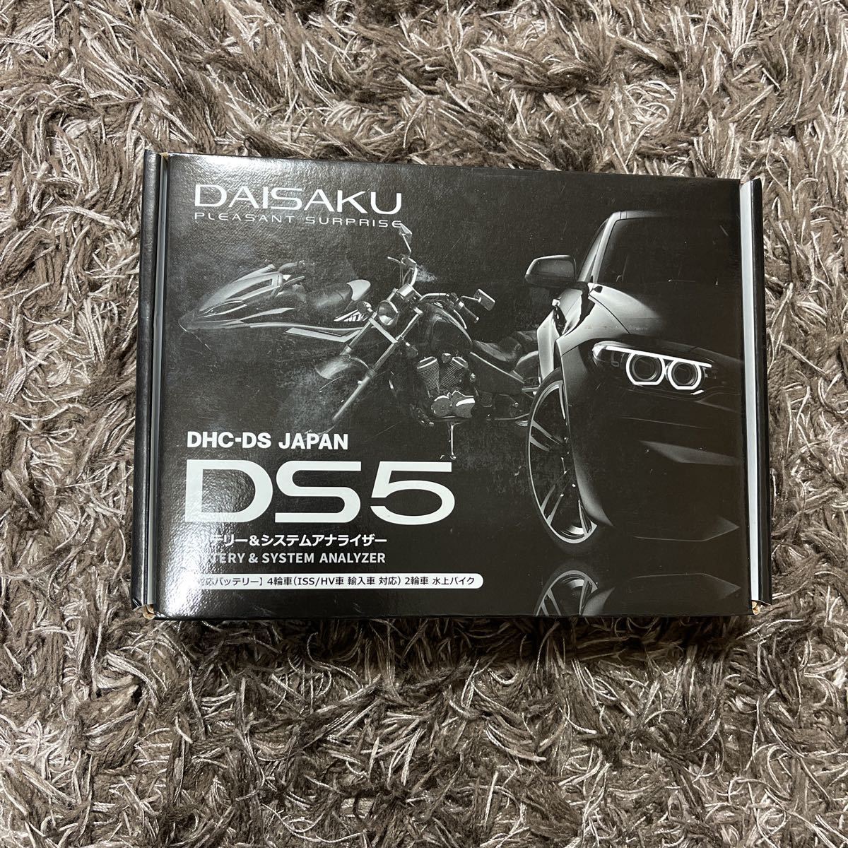【未使用】バッテリー&システムアナライザー DS5 DAISAKU 大作商事 DHC-DS JAPAN 開封済み未使用品の落札情報詳細 - ヤフオク落札価格検索 オークフリー