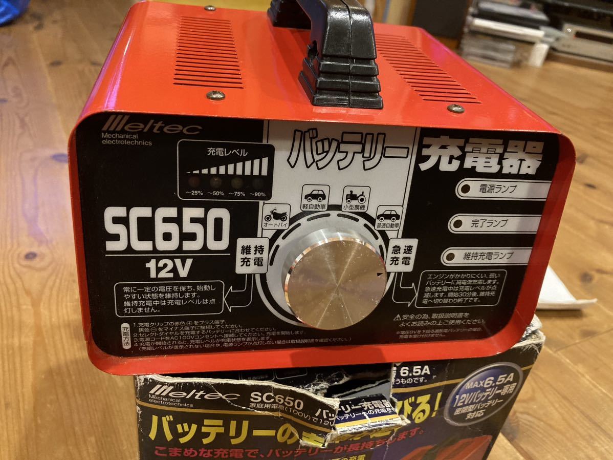 【やや傷や汚れあり】meltec バッテリー充電器 SC650 中古の落札情報詳細 - ヤフオク落札価格検索 オークフリー