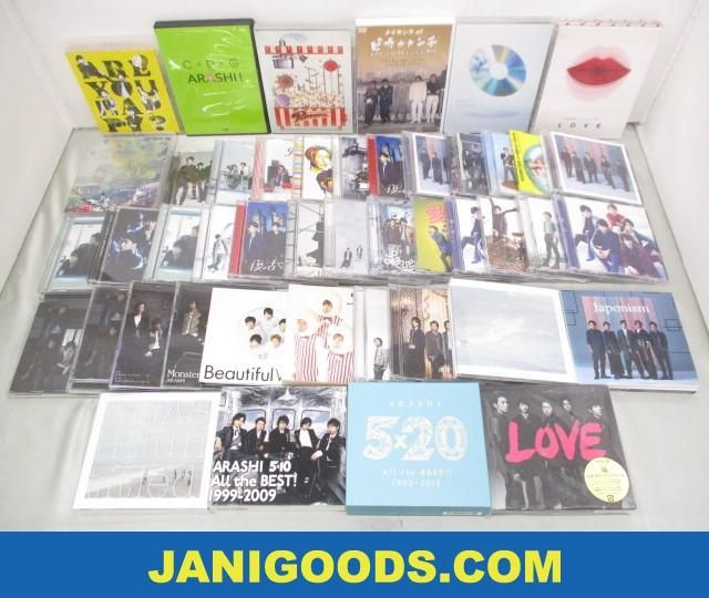 【やや傷や汚れあり】嵐 CD/DVD/Blu-rayセット ARASHI 5×20 All the BEST! CLIPS 1999-2019/LIVE TOUR 2017-2018 ...