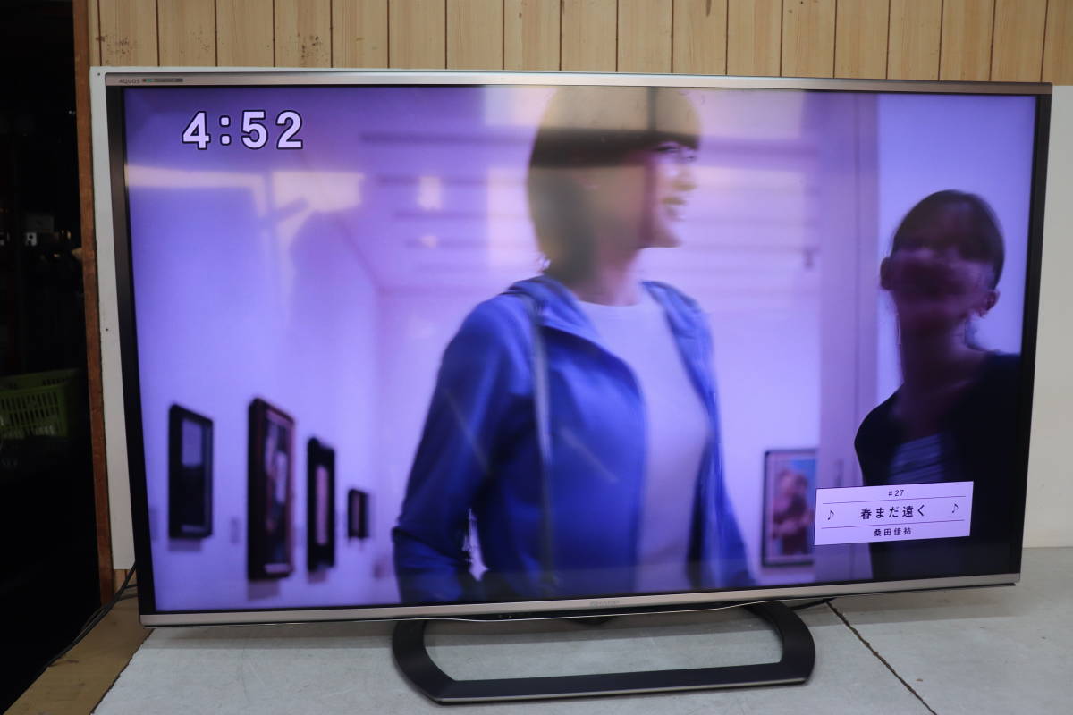 【やや傷や汚れあり】YKD/497 SHARP シャープ LC-60G9 60型 液晶 テレビ 2014型 地デジ受信OK 直接引き取り歓迎の落札情報詳細 - ヤフオク落札価格検索 オークフリー