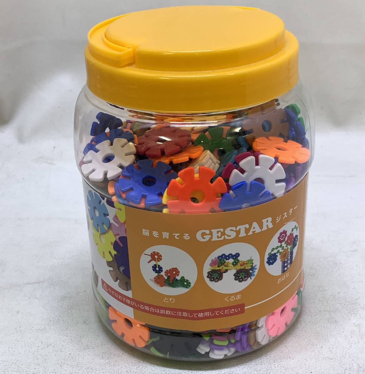 【未使用】ジスター(GESTAR)天才のはじまり知育玩具ブロック2歳～12歳動画説明書の落札情報詳細 - ヤフオク落札価格検索 オークフリー