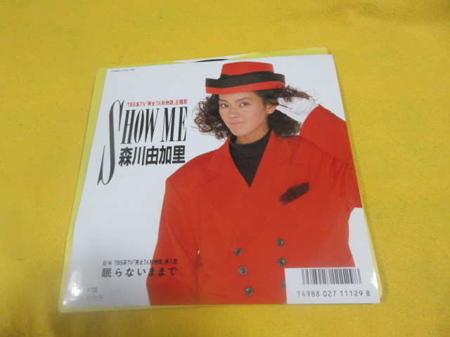 【やや傷や汚れあり】LPレコード 森川由加里 SHOW ME/東芝EMI 28FB-2126 男女7人秋物語主題歌収録☆中古盤の落札情報詳細 - ヤフオク落札価格検索 オークフリー