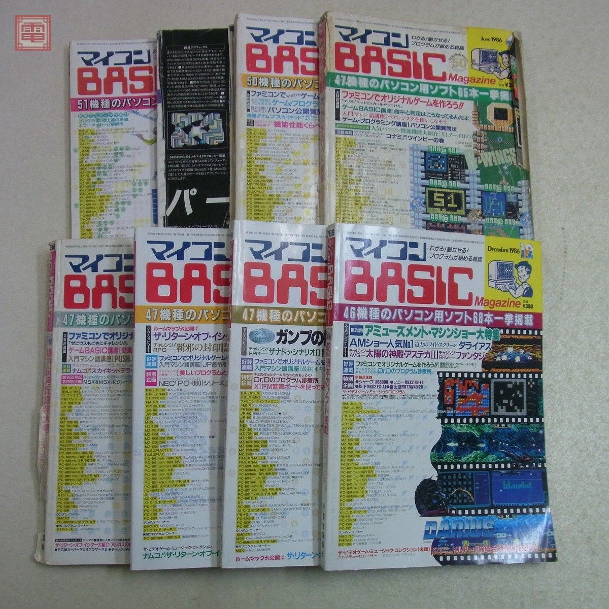 【傷や汚れあり】雑誌 マイコンBASICマガジン 1985年/1986年 8冊セット 不揃い 電波新聞社【20の落札情報詳細 - Yahoo!オークション落札価格検索 オークフリー