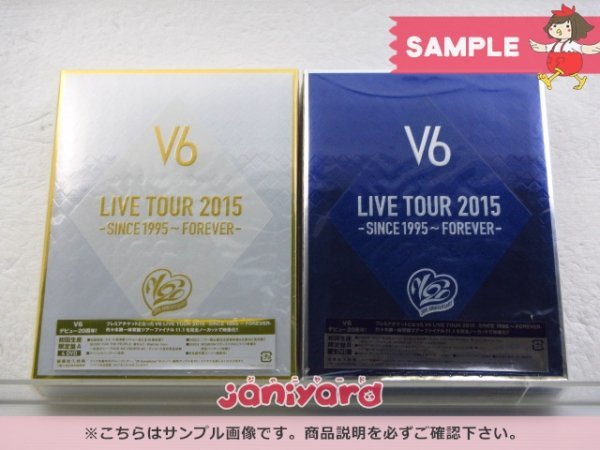 【目立った傷や汚れなし】V6 DVD 2点セット LIVE TOUR 2015 SINCE 1995 FOREVER 初回限定盤A/B [良品]の落札情報詳細 - ヤフオク落札価格検索 オークフリー
