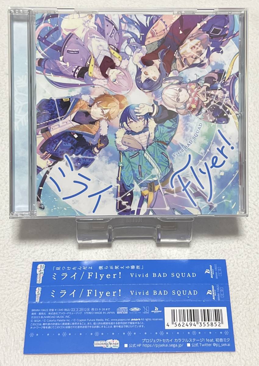 【目立った傷や汚れなし】【プロジェクトセカイ カラフルステージ！ feat. 初音ミク】Vivid BAD SQUAD 4th Single ...