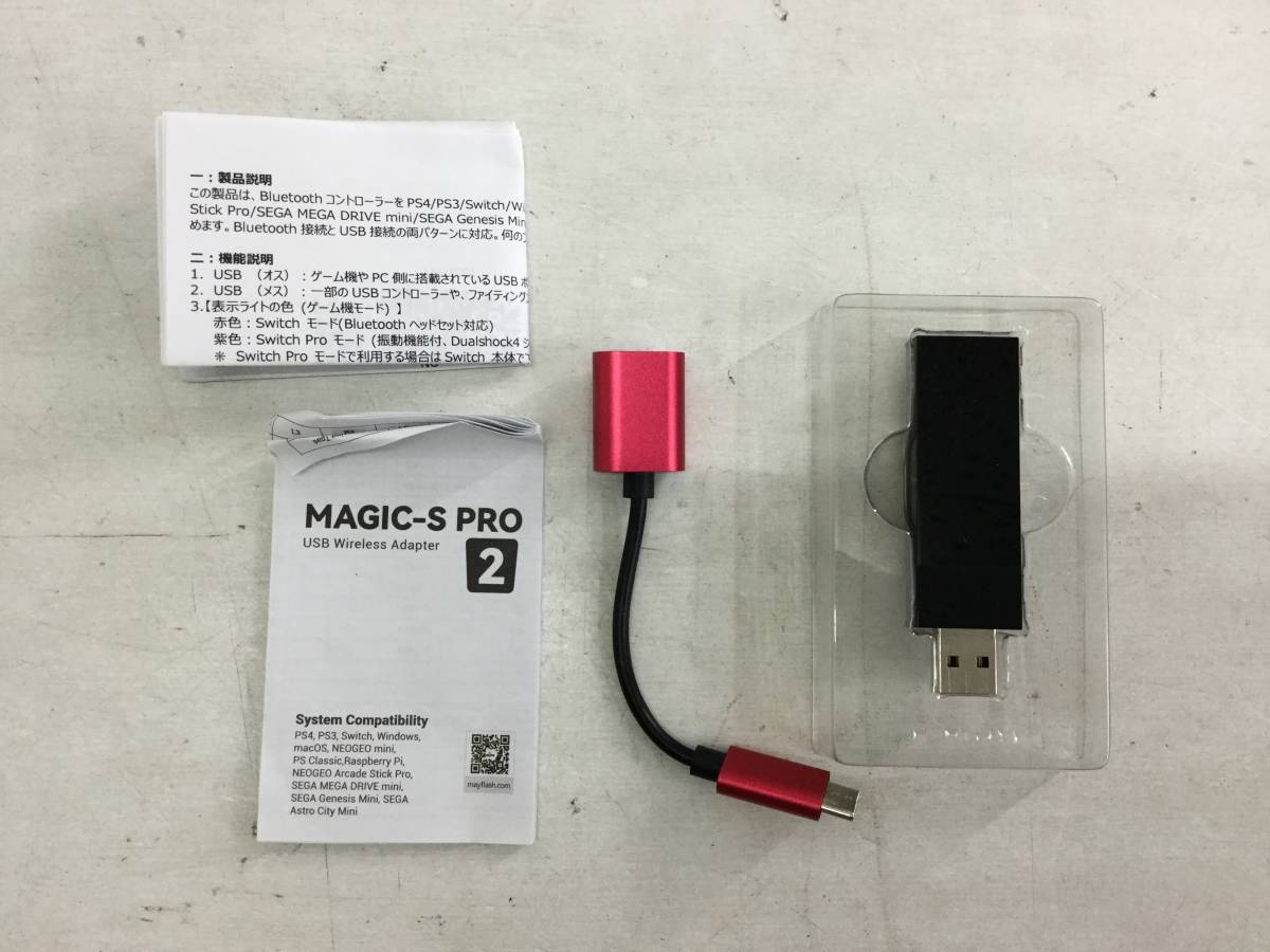 【傷や汚れあり】【#51】Mayflash MAGIC-S PRO 2 ワイヤレス コントローラー アダプター PS4 PS3 Switch ...