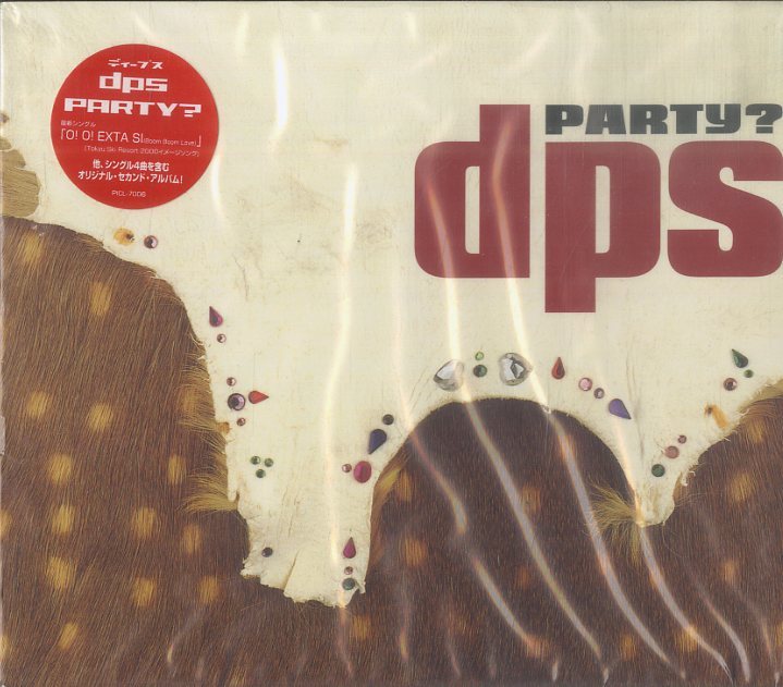 【未使用】D00131553/CD/dps (ディープス・DEEPS)「Party ? (2000年・PICL-7006・小島希代子・河合夕子・AMAZONSバックVo.参加)」の落札情報詳細 ...