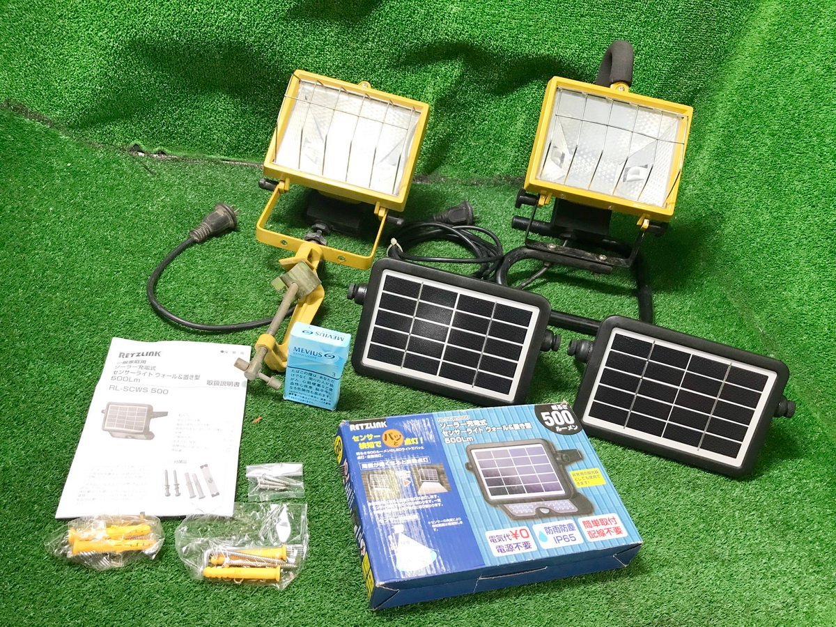 【傷や汚れあり】モ梯a086 RETZ レッツ 他 LED ソーラー充電式 センサーライト 防水/防塵『RL-SCWS500』 / 投光器 ハロゲンランプ ★ 合計4個セットの落札情報詳細 ...