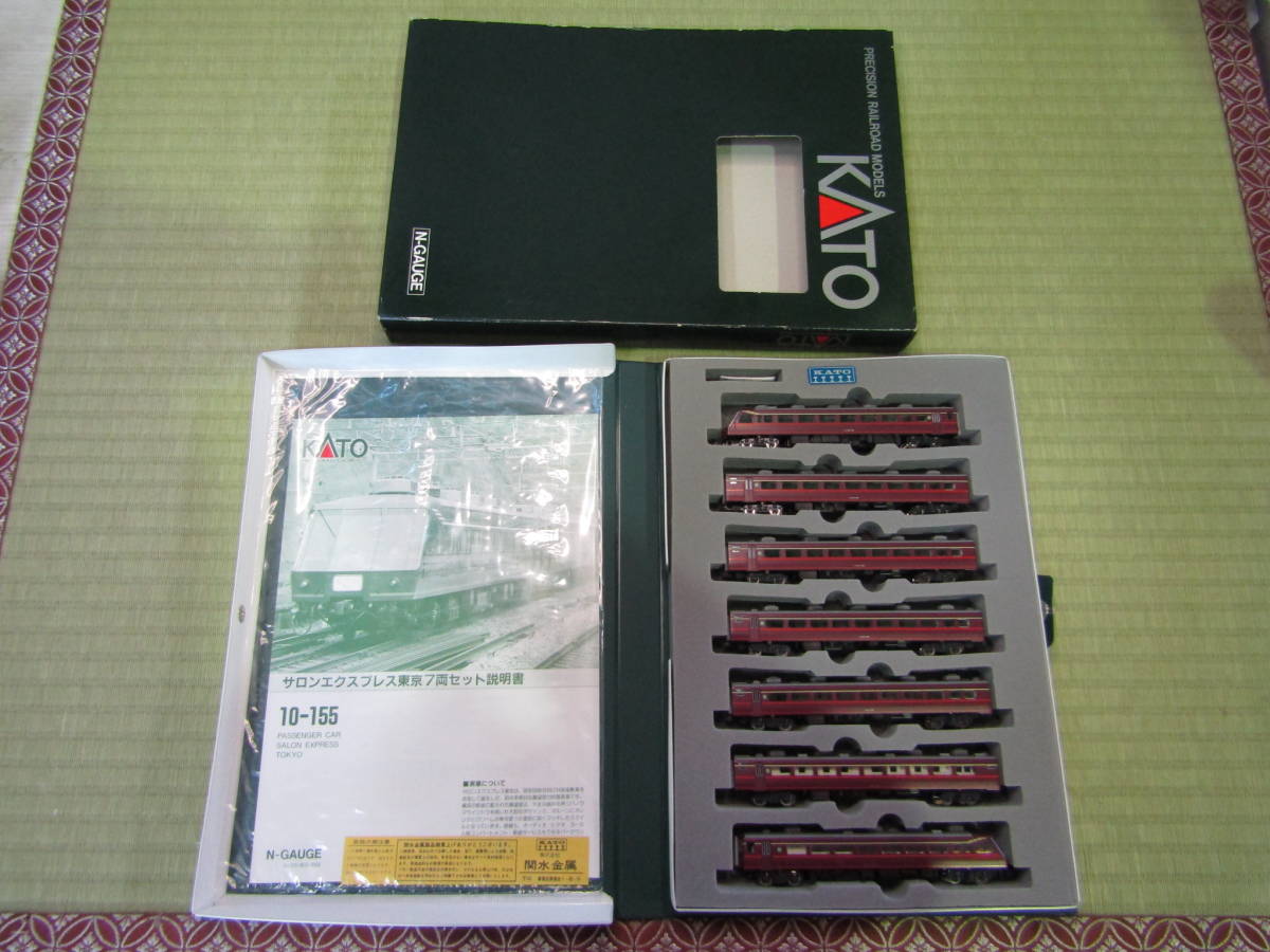 【目立った傷や汚れなし】KATO 10-155 14系 700番台客車「 サロンエクスプレス東京 」7両セット ライト点灯確認 スロフ14 ...