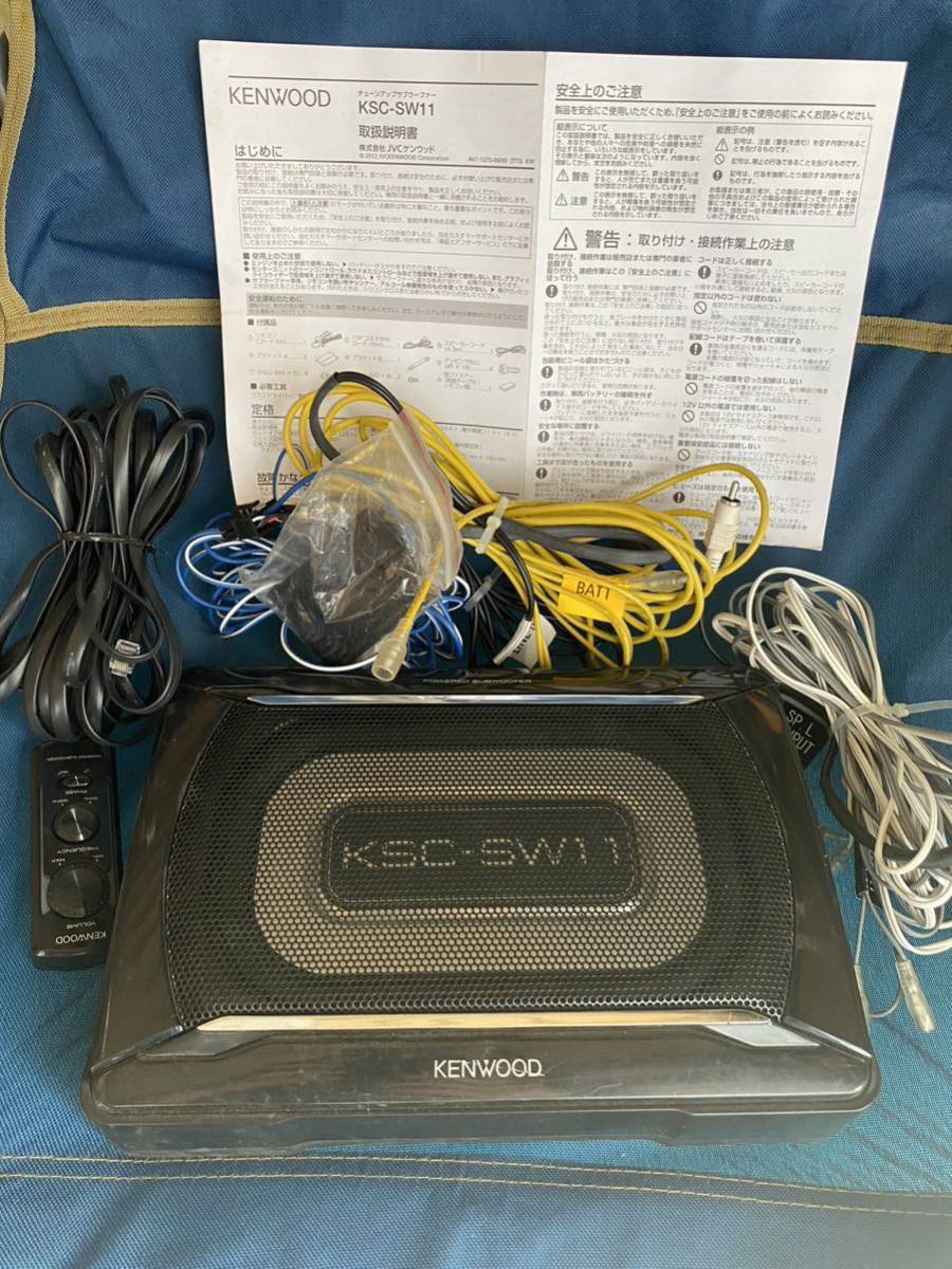 【全体的に状態が悪い】★激安!★KENWOOD ケンウッド KSC-SW900 サブウーハー ウーファー オーディオ リモコン付き / 2P9 ...