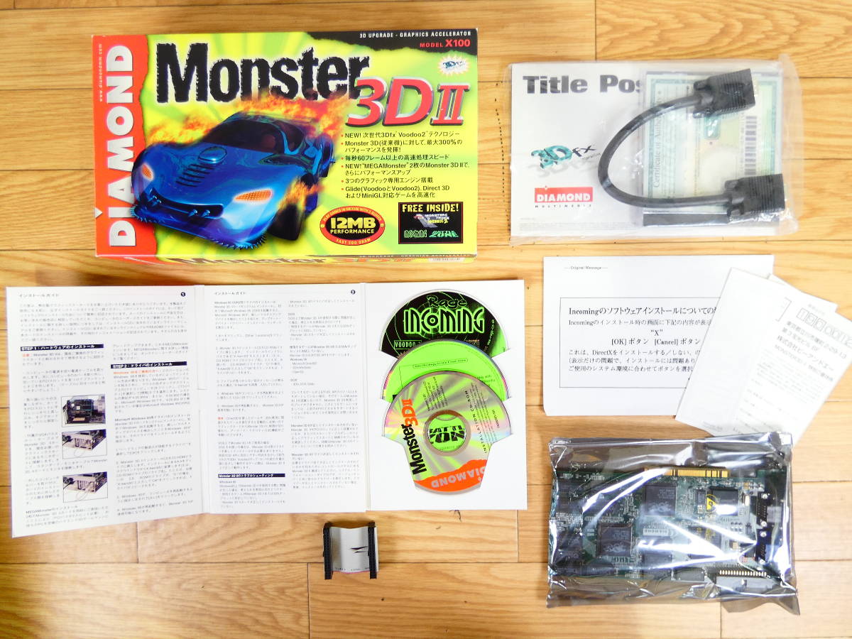 【未使用】未開封品！ DIAMOND Monster 3D Ⅱ 8MB モデル:X100 PC用ゲーム アクセラレータ カード @80の落札 ...