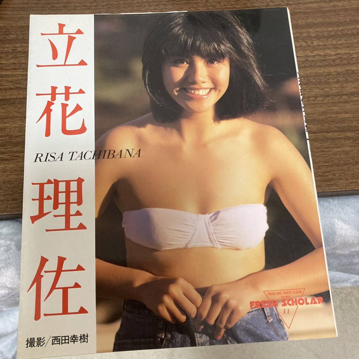【やや傷や汚れあり】立花理佐 写真集 フレッシュスコラ⑪ 講談社．スコラ 1988 クリックポスト可能 プレミアの落札情報詳細 ヤフオク