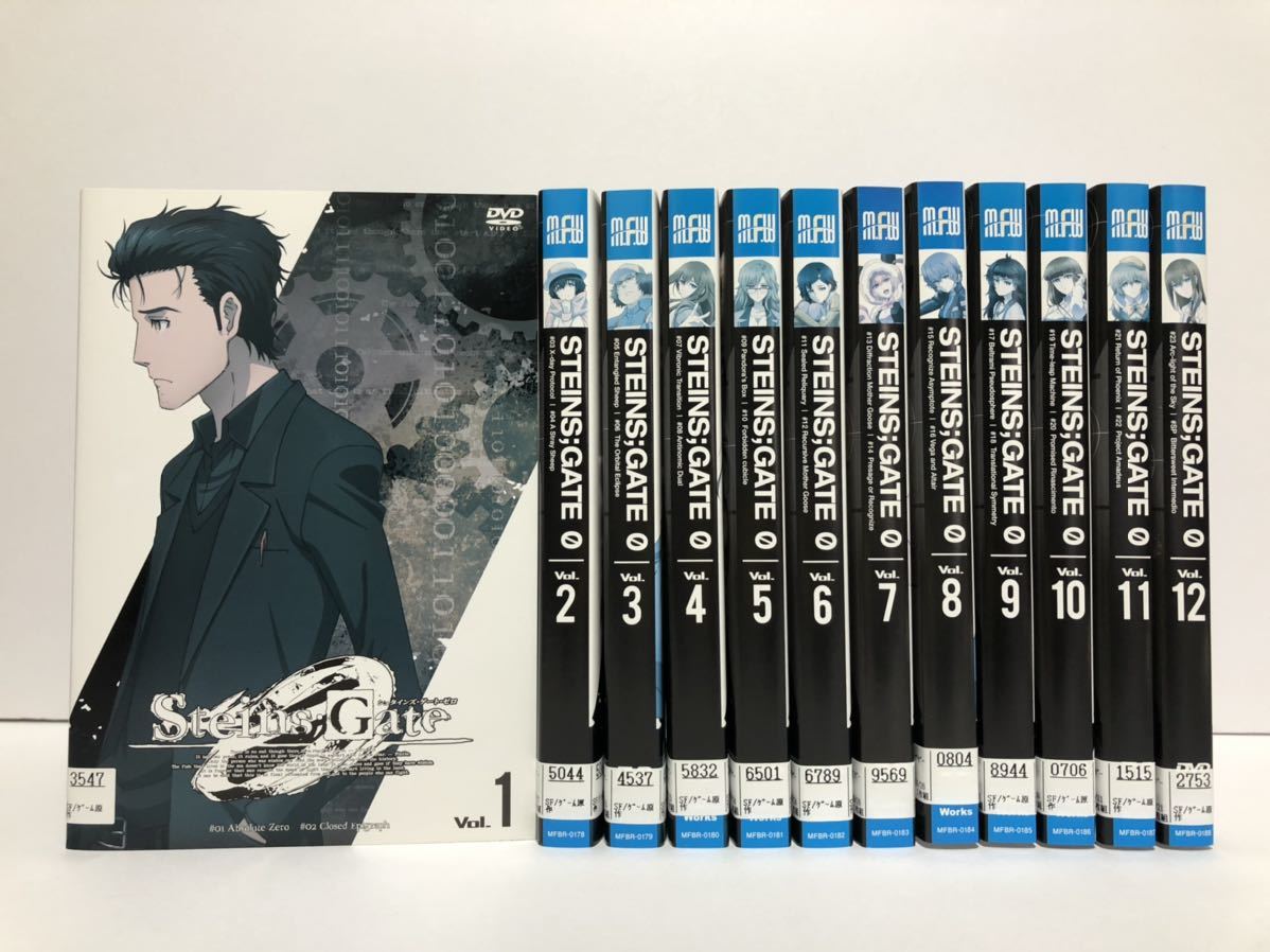 【傷や汚れあり】steins Gate 0 シュタインズ ゲート ゼロ 全12巻 Dvd レンタル落ちの落札情報詳細 ヤフオク落札価格