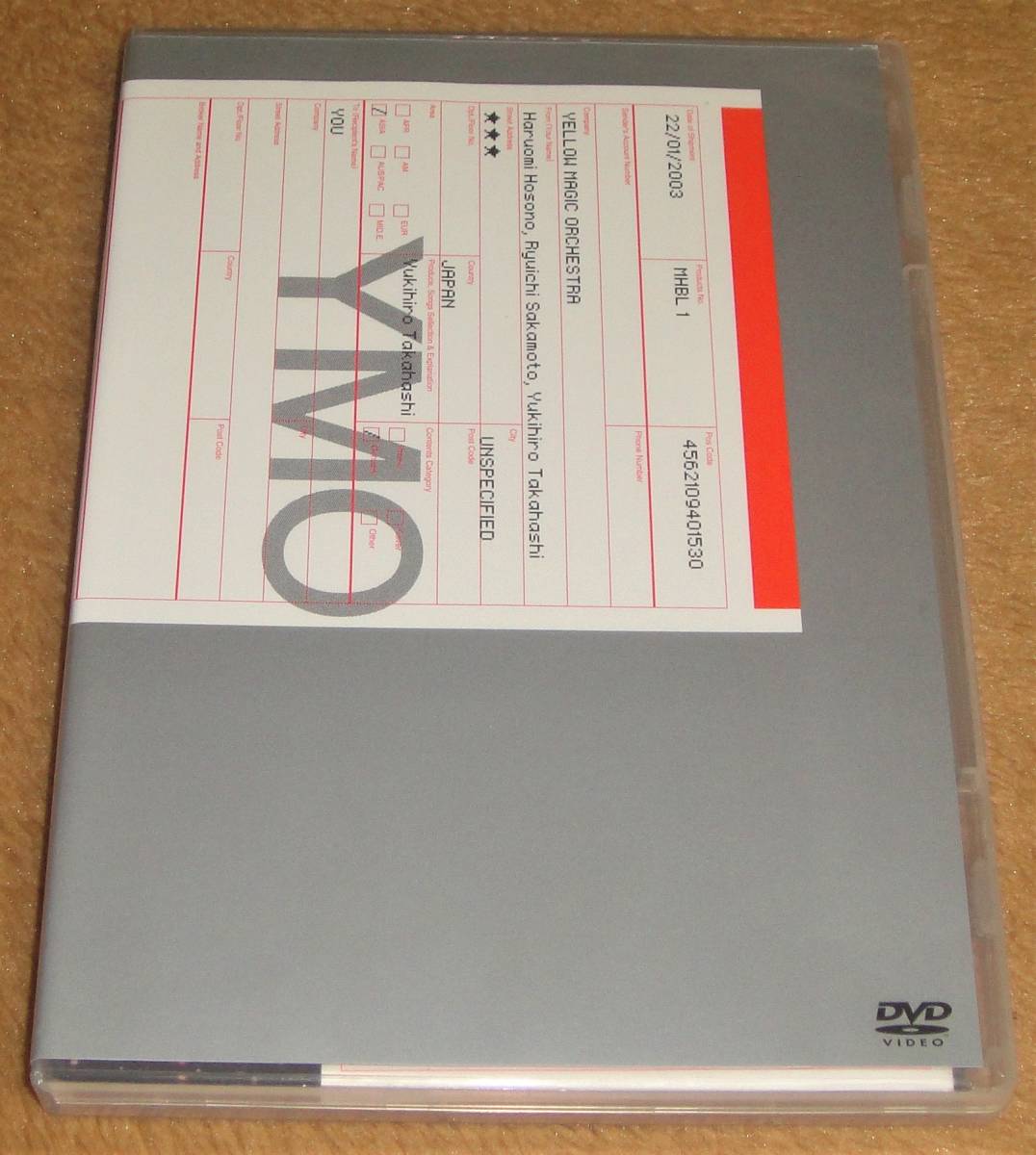 【目立った傷や汚れなし】廃盤DVD Visual YMO The best（MHBL-1） YELLOW MAGIC ORCHESTRA ...