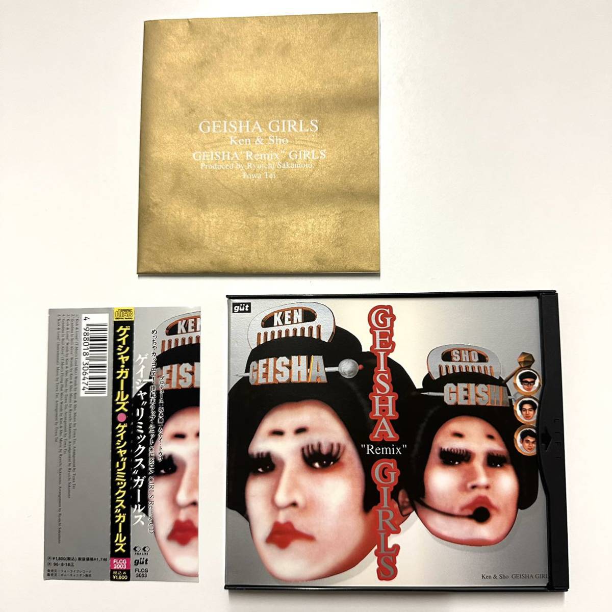 【やや傷や汚れあり】中古CD ゲイシャ・ガールズ GEISHA GIRLS ゲイシャ”リミックス”ガールズ GEISHA Remix ...