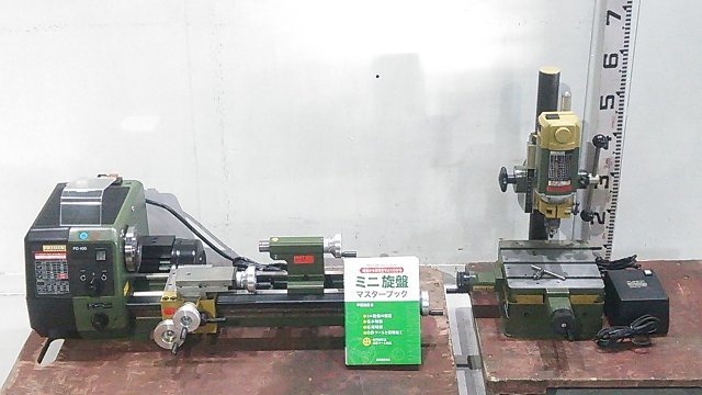 【中古】 KISO POWER TOOL PROXXON FF230 フライス盤／フルセットの落札情報詳細 - ヤフオク落札価格検索 オークフリー