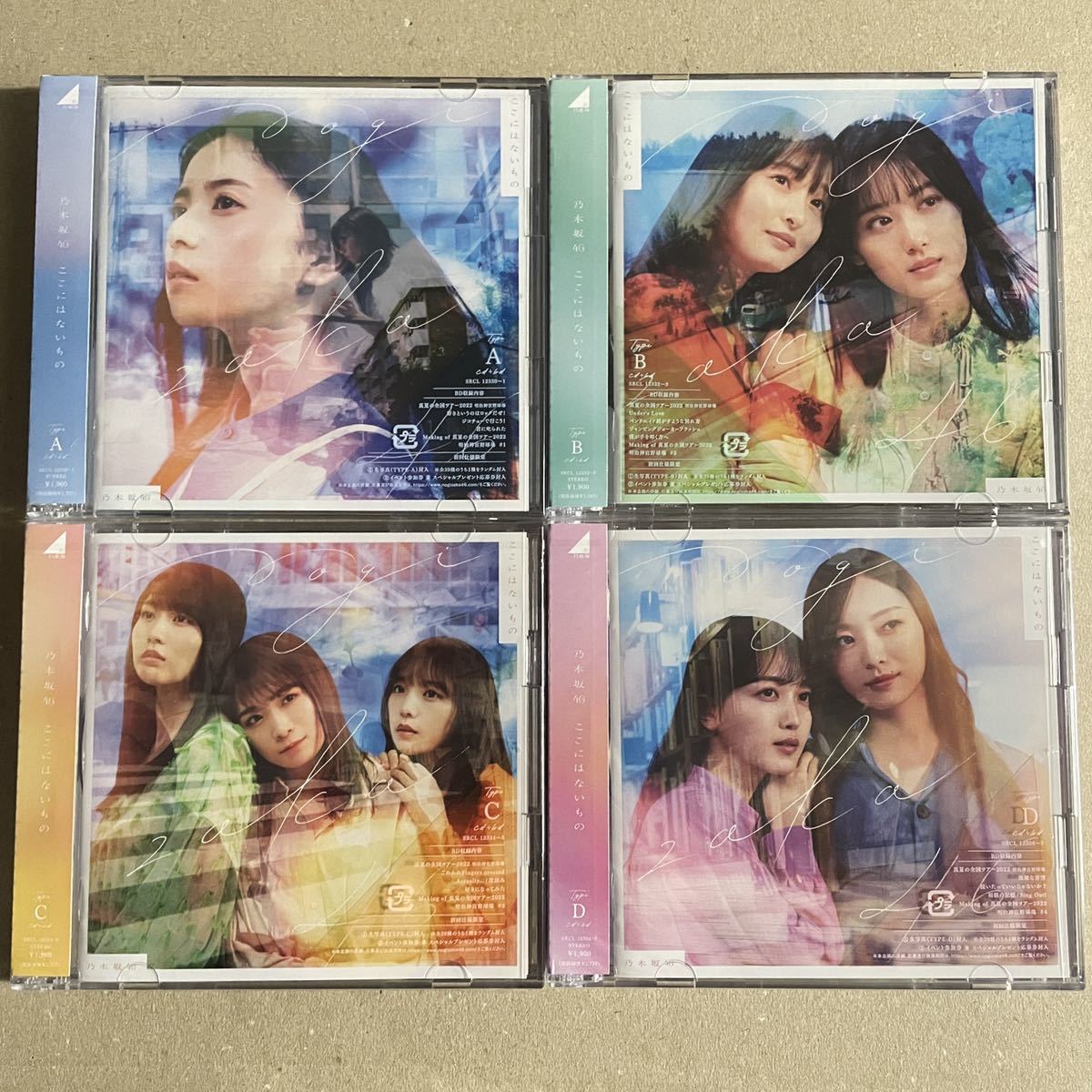 【未使用】【送料無料】乃木坂46 31stシングル ここにはないもの 初回限定盤Type-ABCD CD+Blu-ray 新品未再生 4枚セットの落札情報詳細 - ヤフオク落札価格検索 オークフリー