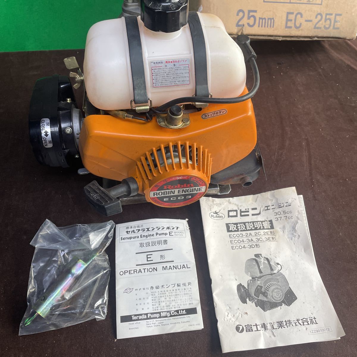 【傷や汚れあり】【1628】 直接引取 千葉県 寺田ポンプ セルプラエンジンポンプ C-25 Robin ECO3ER 不動 要修理 部品取り ...