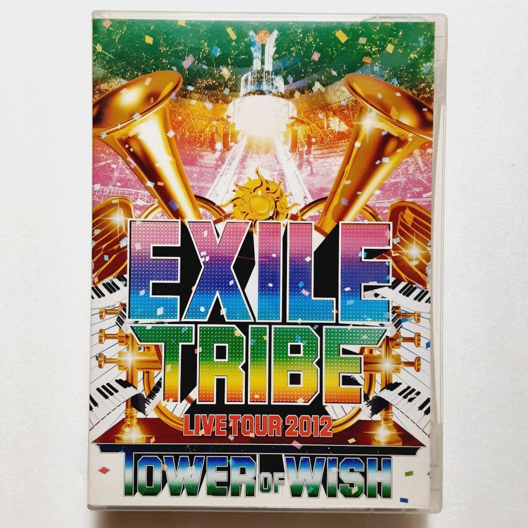 【目立った傷や汚れなし】EXILE/EXILE TRIBE LIVE TOUR 2012 TOWER …の落札情報詳細 - ヤフオク落札価格 ...