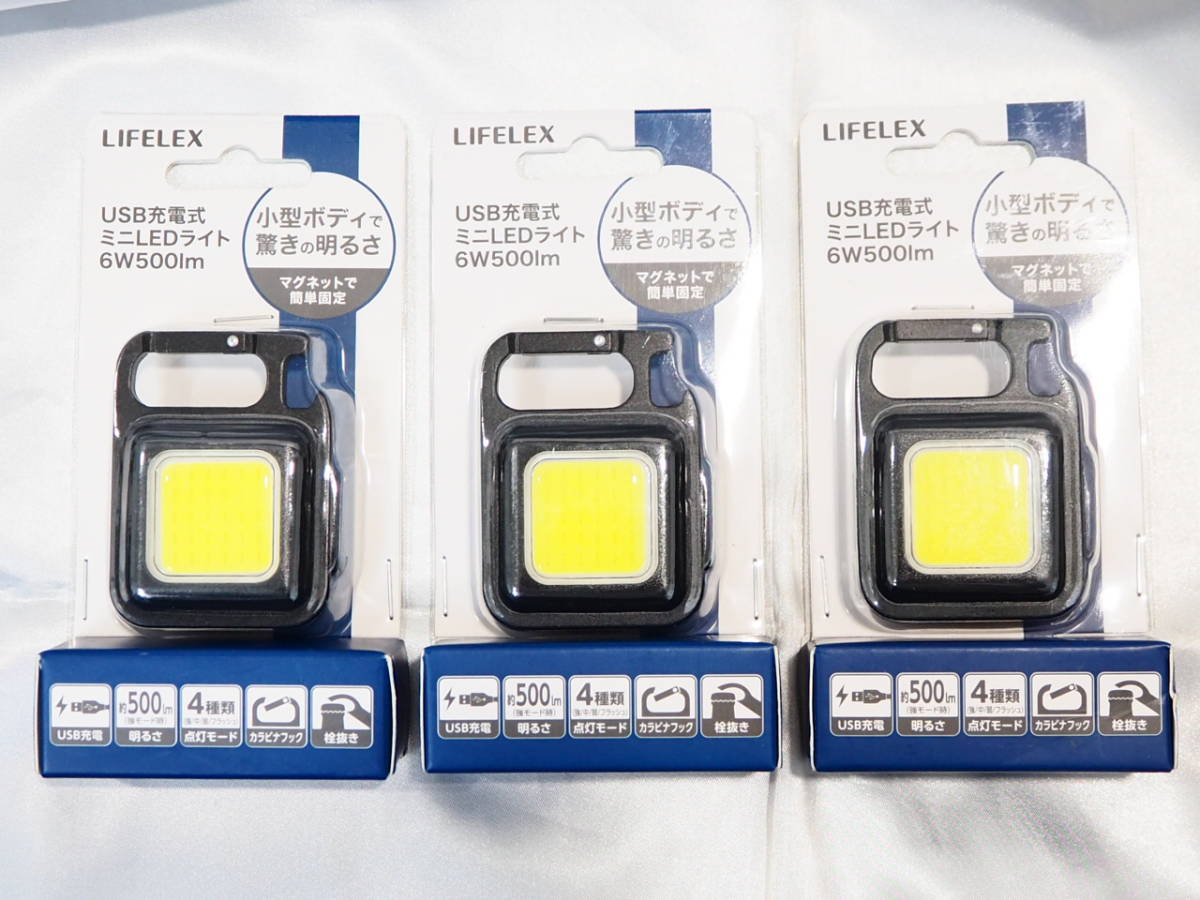 【未使用】★未使用品★コーナン LIFELEX USB充電式ミニLEDライト 6W 500lm CAM02-1867 屋内用 3個セット 66882の落札情報詳細 - ヤフオク落札価格検索 ...