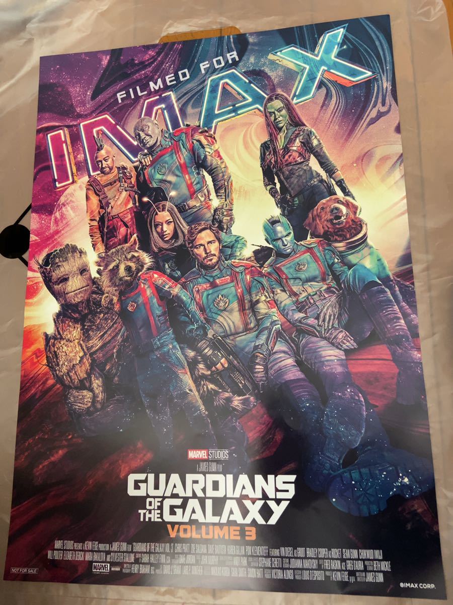 【目立った傷や汚れなし】送料無料 ガーディアンオブギャラクシー3 A3サイズ ポスター IMAX限定 入場者特典 来場者特典 入場者プレゼント ...