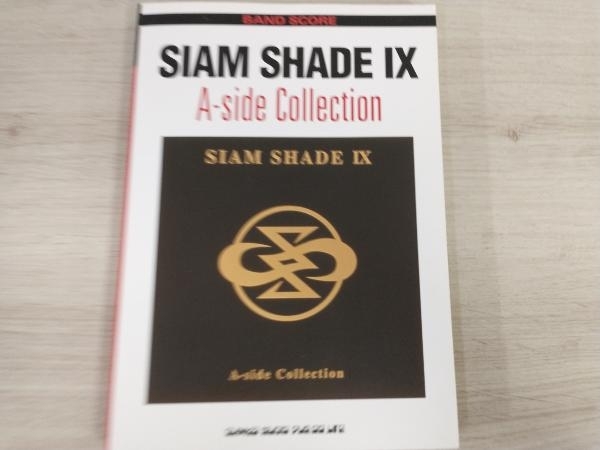 【やや傷や汚れあり】バンドスコア SIAM SHADE IX A-side Collection シャムシェイド 4 クリックポスト可能の落札 ...