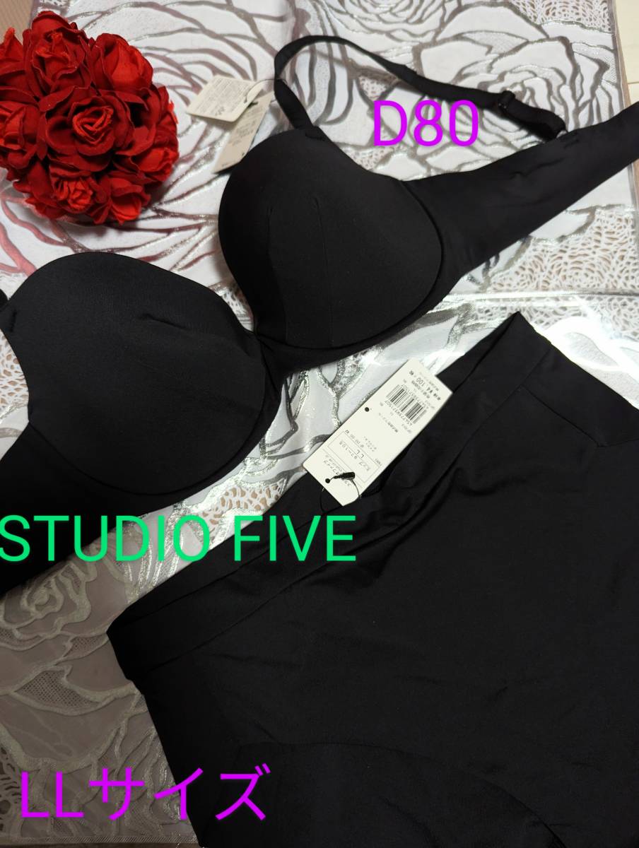 【未使用】Wacoal/ワコール/STUDIO FIVE/スタディオファイブ/D80＆ショーツ/D80/ショーツ/LL/QB4013/QP7013/黒/ブラック/大きいサイズ/3/4カップブラ ...