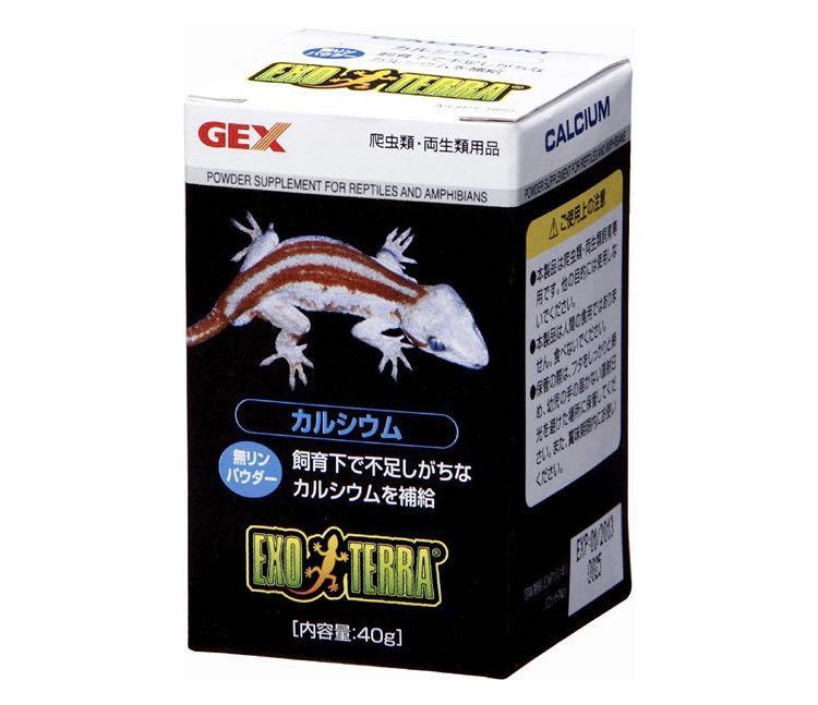 【未使用】送料込み☆GEX ジェックス エキゾテラ EXOTERRA カルシウム 無リンパウダー 40gの落札情報詳細 - ヤフオク落札価格検索 オークフリー