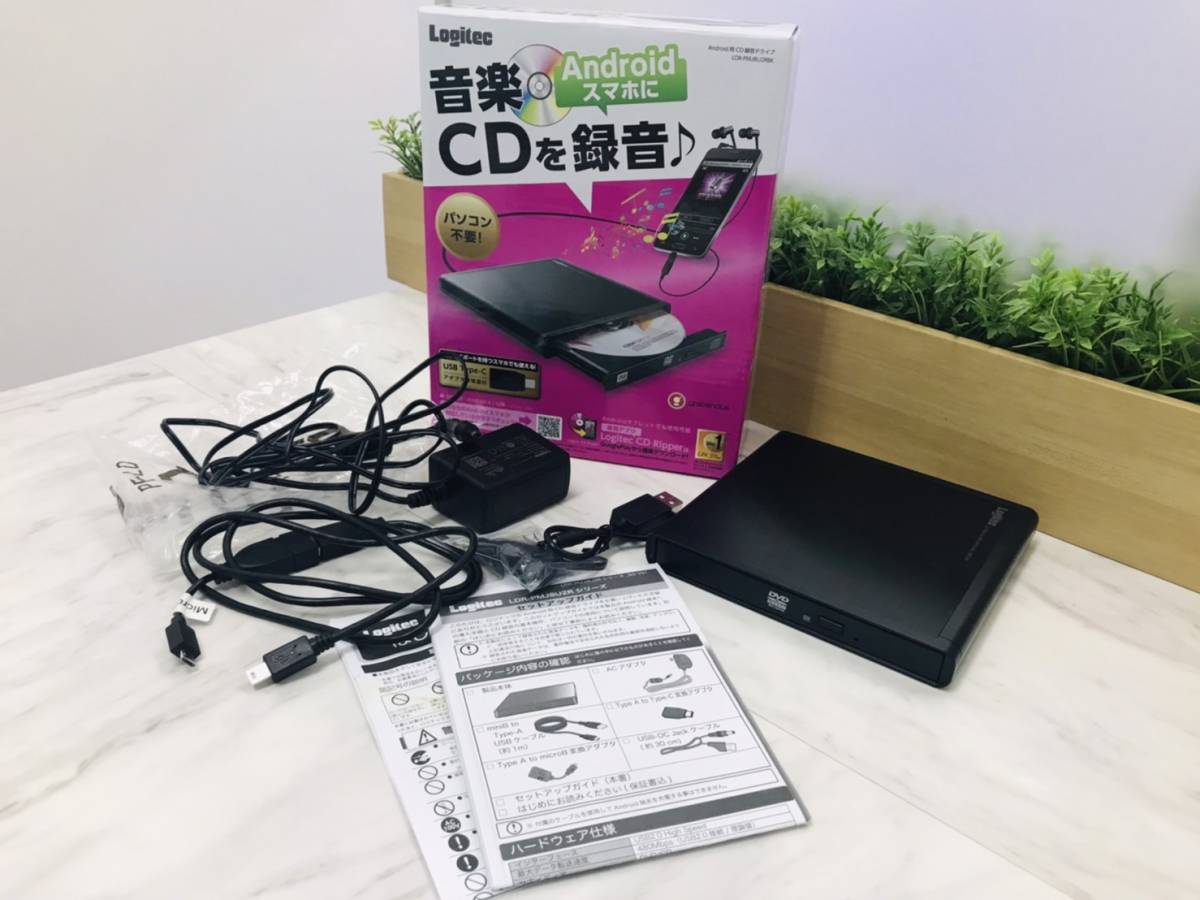 【未使用】 未開封 Logitec LDR-PMJ8U2R Android用CD録音ドライブ 音楽CD取り込み TYPE-Cも可 ロジテック 【22/1229/01の落札情報詳細 - ヤフオク ...