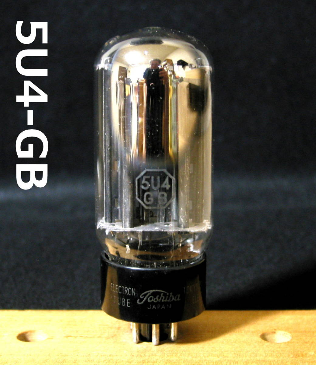 【目立った傷や汚れなし】【箱なし】東芝 5U4GB（5U4-GB）／整流用直熱型双2極管／黒プレート／ダブルゲッター 真空管／単品① 元気度 ...