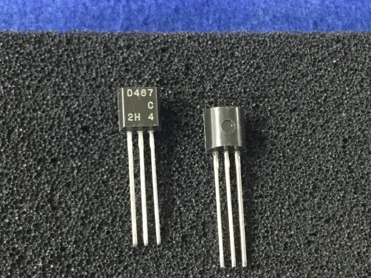 【未使用】2SD467-C【即決即送】日立 オーディオパワートランジスター [299PoK/276276M] Hitachi Audio ...