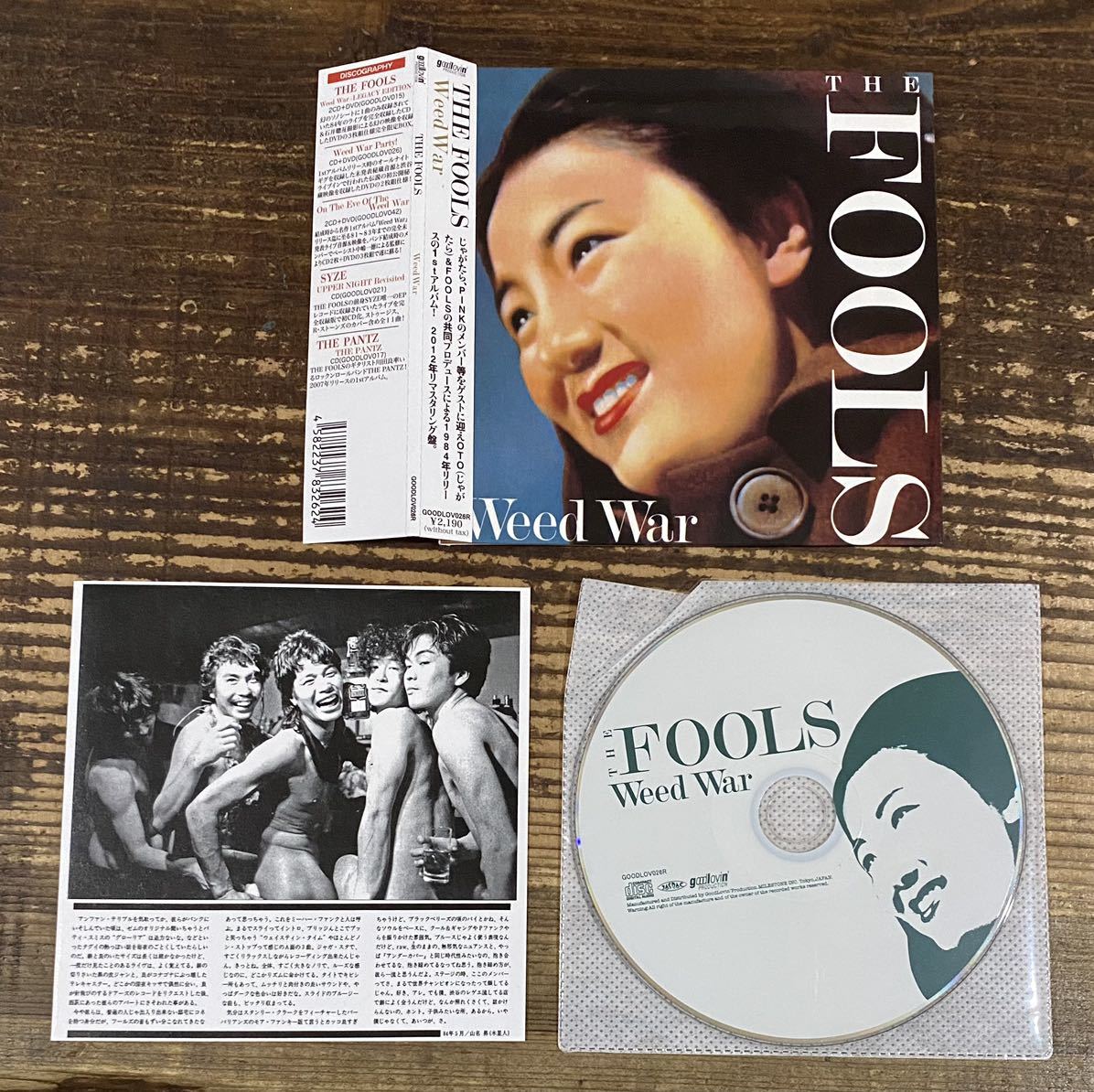 【やや傷や汚れあり】cd 帯付 紙ジャケット】weed War ザ・フールズ The Fools Oto Jagatara プロデュース