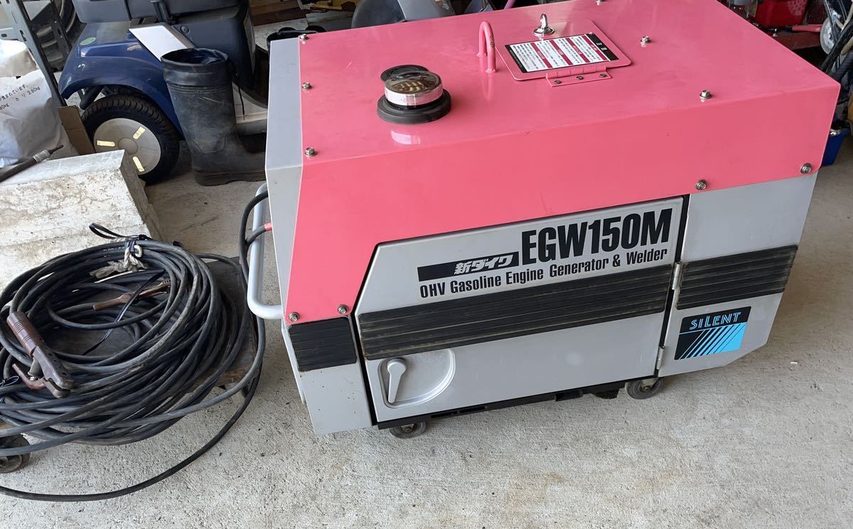 【目立った傷や汚れなし】新ダイワ エンジン溶接機 エンジン発電機 発電機 溶接機 アーク溶接機 EGW150M 溶接 発電 両用 美品 新古品 動作良好品！ 動画あり 一式の落札情報詳細 ...