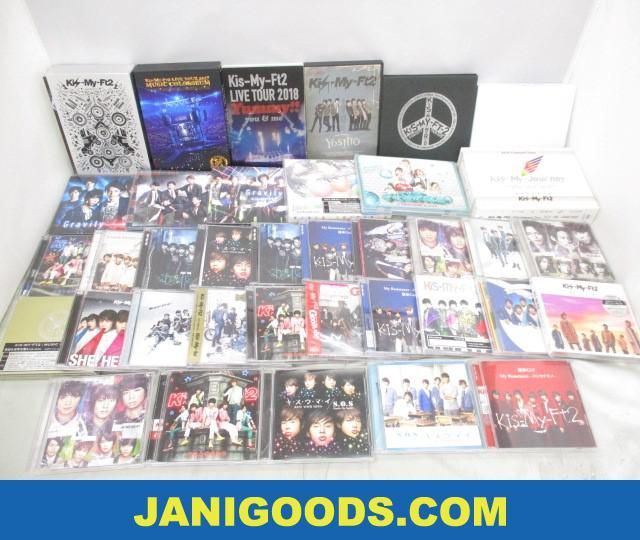 【やや傷や汚れあり】Kis-My-Ft2 CD/DVD/Blu-rayセット LIVE TOUR 2018 Yummy!! you&me/LIVE TOUR 2017 MUSIC ...