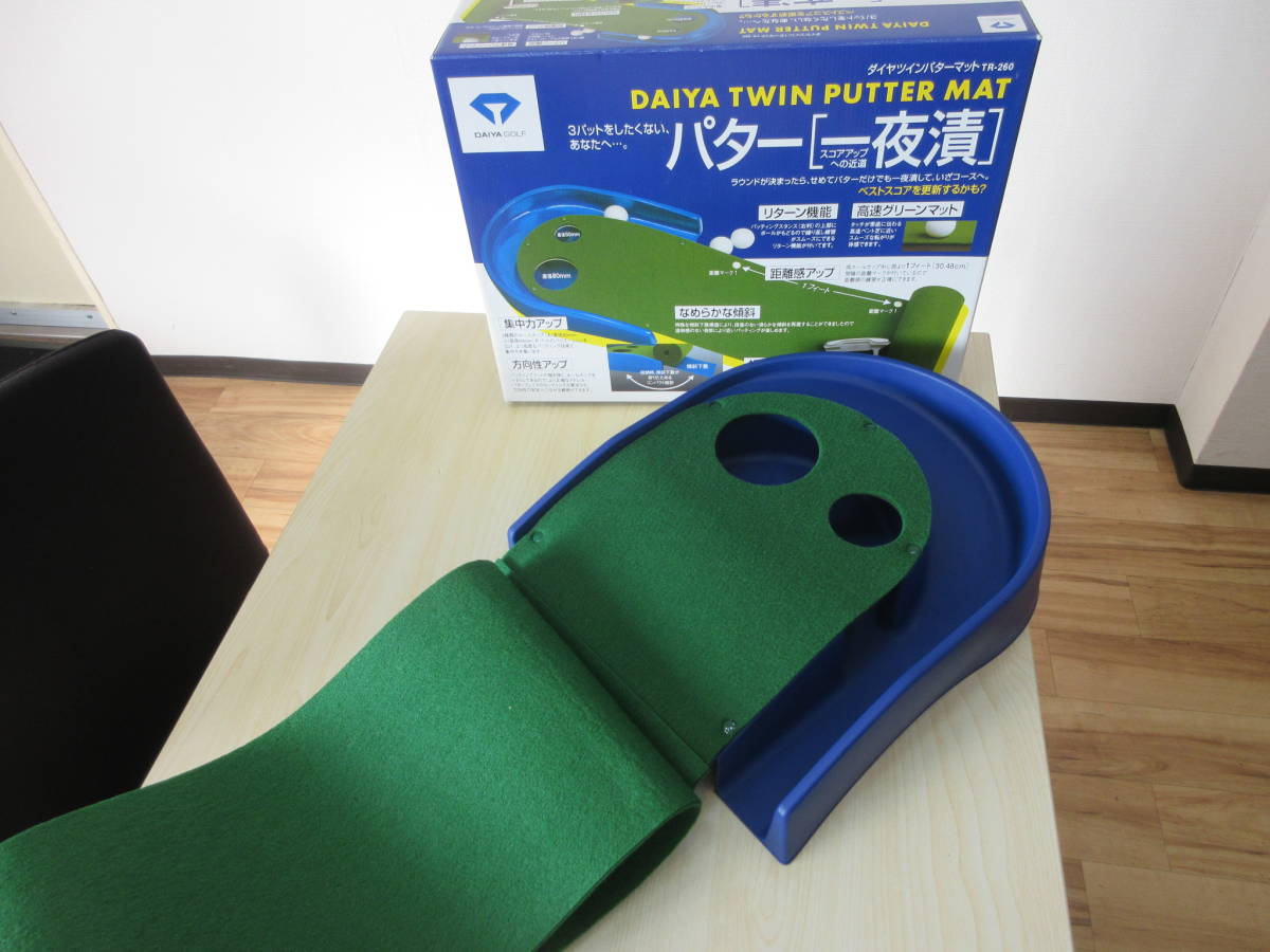 【未使用に近い】9155 中古 美品 DAIYA GOLF DAIYA TWIN PUTTER MAT ダイヤツインパターマット TR-260 ...