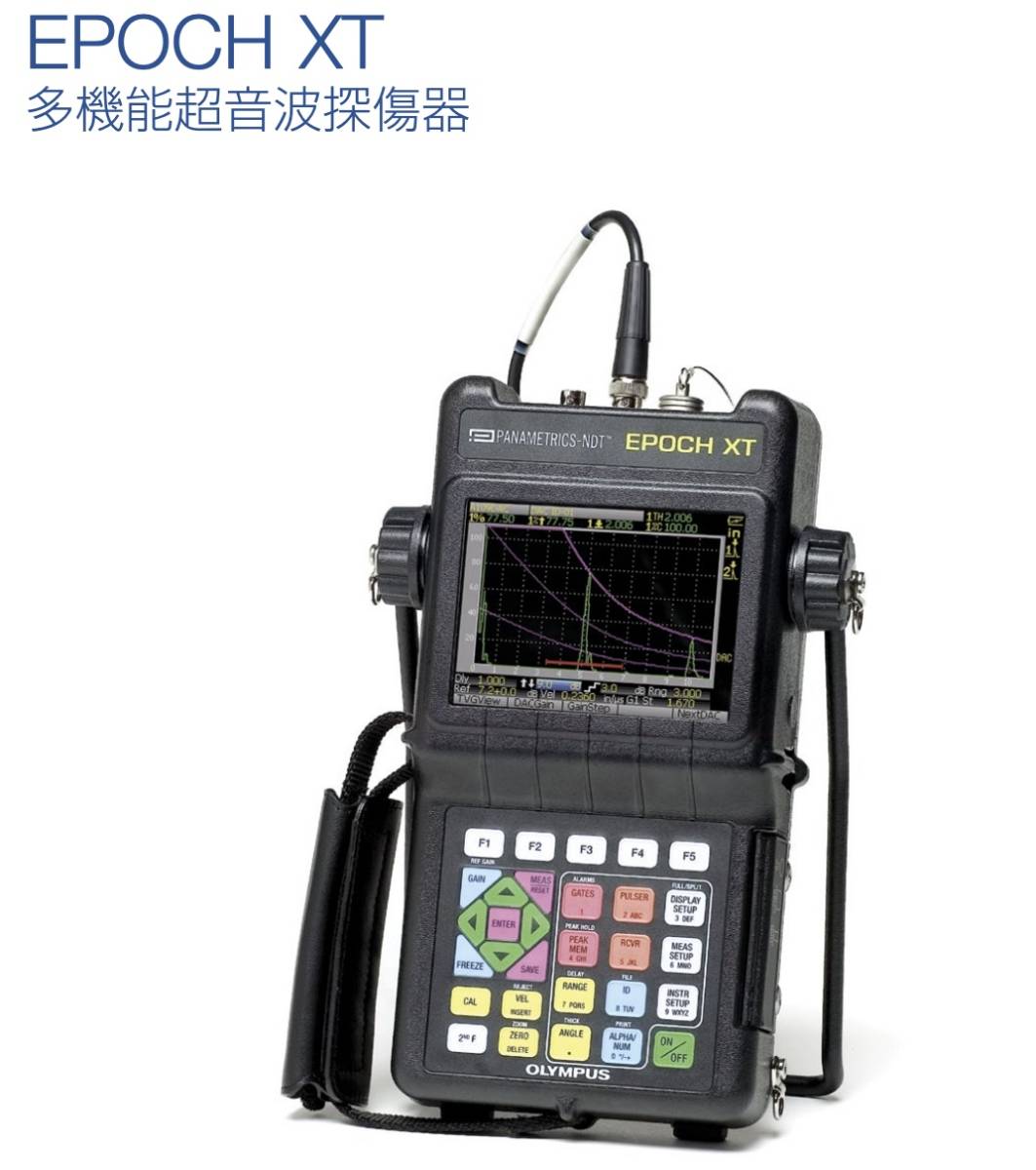 【目立った傷や汚れなし】超音波探傷器 EPOCH XT 超希少 オリンパス OLYMPUS 使用少 送料込 あらゆる検査に対応の落札情報詳細 - ヤフオク落札価格検索 オークフリー