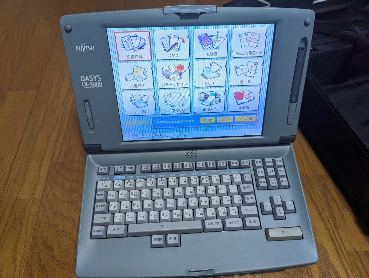 【傷や汚れあり】CASIO Darwin GX-500 ワープロ ワードプロセッサー の落札情報詳細 - ヤフオク落札価格検索 オークフリー