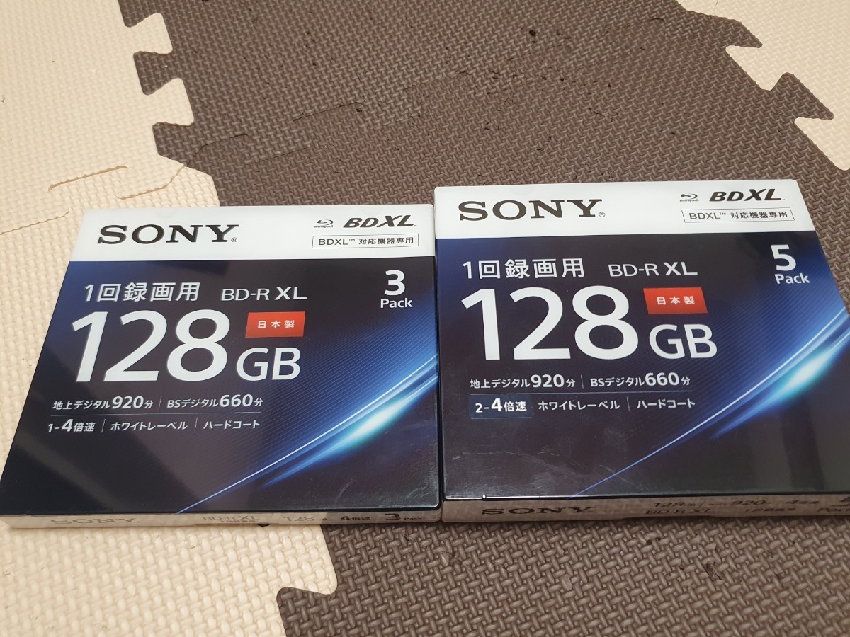 【未使用】128GB ソニー 1回録画用 ブルーレイディスク BD-R XL 5BNR4VAPS4 3BNR4VAPS4 8枚セットの落札情報詳細 - ヤフオク落札価格検索 オークフリー