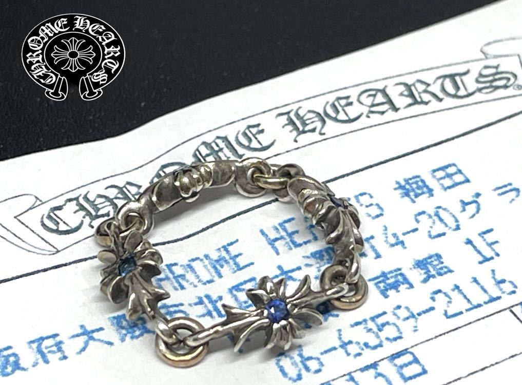 【目立った傷や汚れなし】CHROME HEARTS TNY E CH PLS Ring クロムハーツ タイニーE CHプラス リング ...